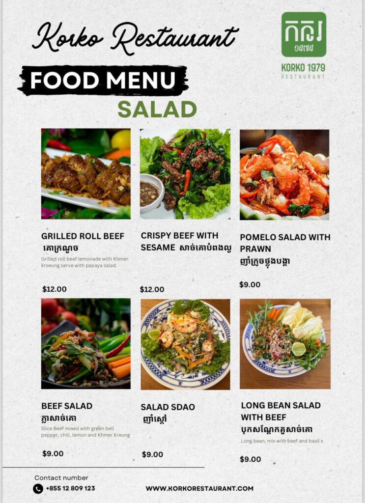 Menus - Kor Ko Restaurant